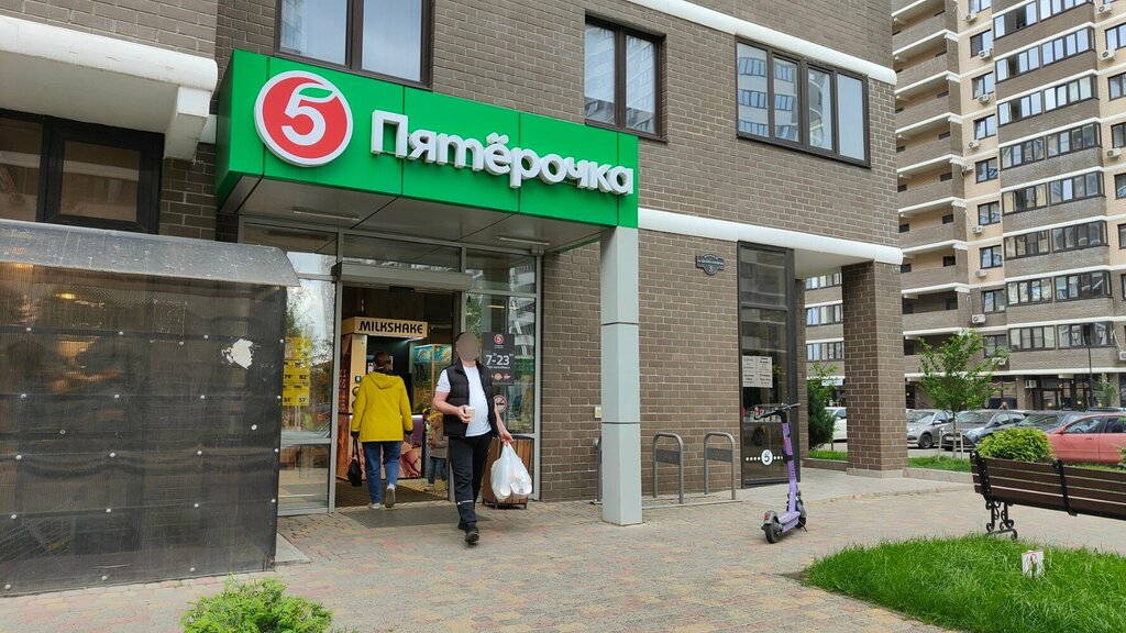 ATM'ler Кубань Кредит, Krasnodar, foto