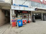აქვე (Mirian Mepe Street No:90A), fast food  Tiflis'ten