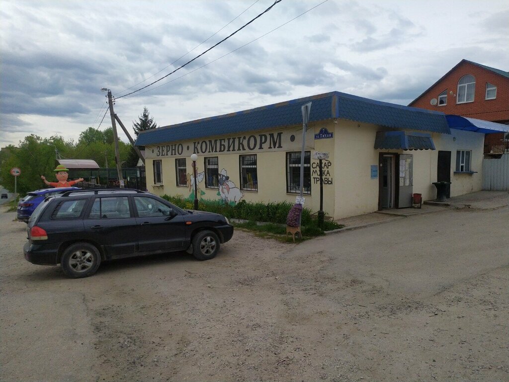 Yem ve yem katkı maddeleri Зерно. Комбикорм, Kaluga, foto