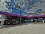 Женские штучки (Novaya ulitsa No:4), çanta ve valiz mağazaları  Orenburg'dan