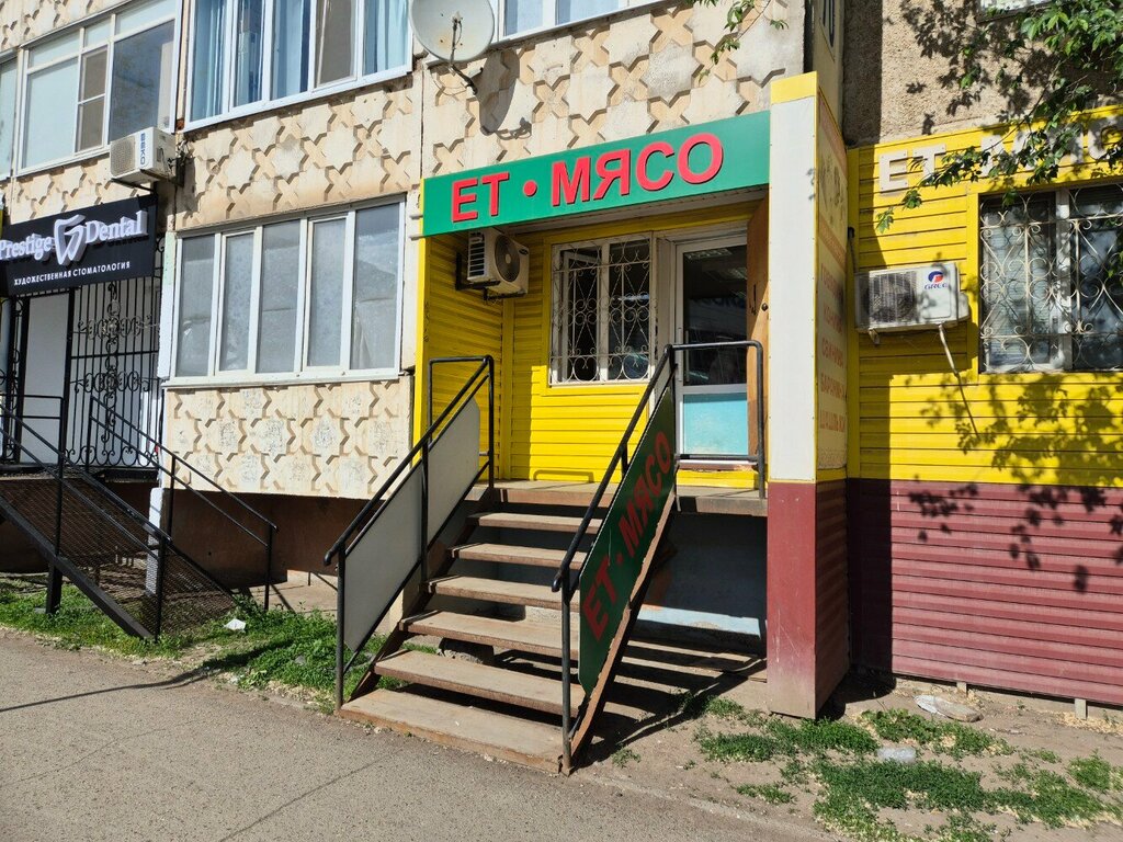 Kasap, şarküteri Meat, Oral (Uralsk), foto