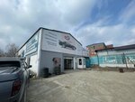 Абрикос (ulitsa Tereshkovoy No:50), oto kaporta  Surgut'tan