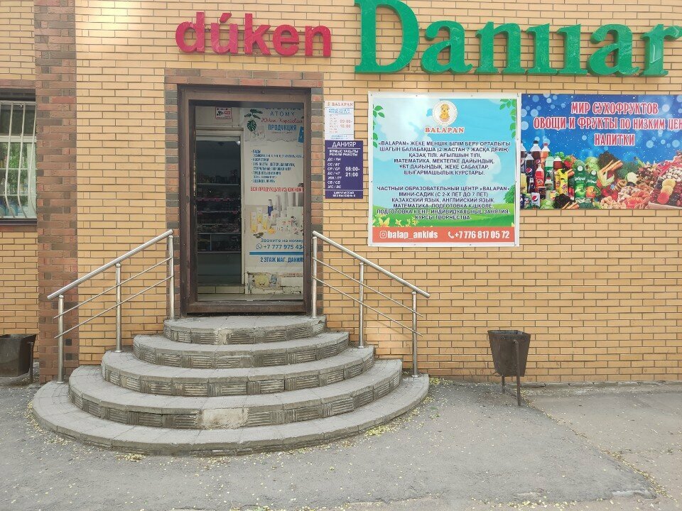 Ödeme terminali Kaspi Bank, Pavlodar, foto