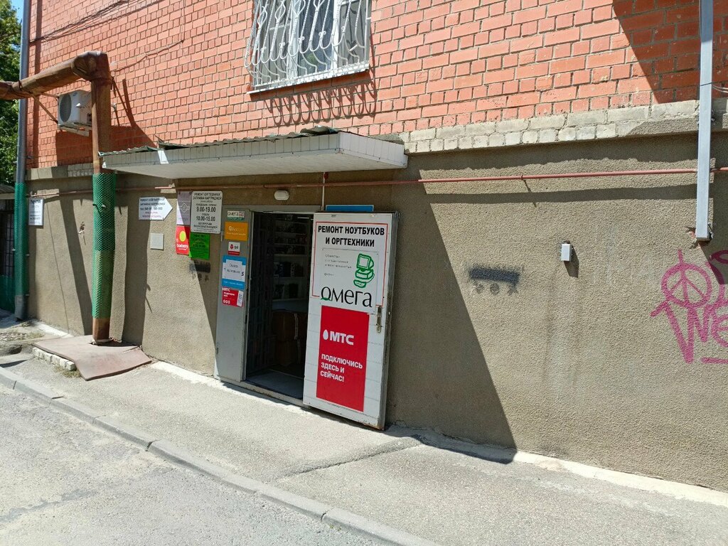 Teslimat noktası Pec, Stavropol, foto