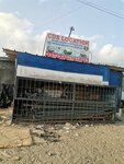 Cds Location (Abidjan, Marcory, Quartier de la Konan Raphaël), yönetim ofisi  Abican'dan