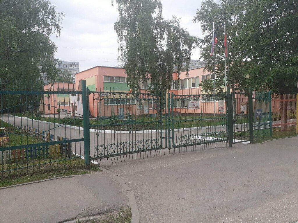 Anaokulları MBOU Tsentr obrazovaniya № 1 Uchebny korpus Orlenok, Tula, foto