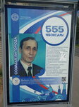 Госархив (Chuvash Republic, Cheboksary, Fyodora Gladkova Street), toplu taşıma durağı  Cheboksary'den