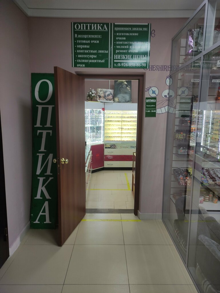 Optik Optika, Moskova, foto