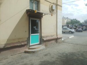 Елена (Boyevaya Street No:52, Astrakhan), kuaförler  Astrahan'dan