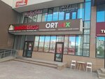 Burrritos (Qabanbaı Batyr dańǵyly No:29), fast food  Astana'dan