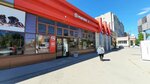 TelePay (Bagaeva Street No:31), ödeme terminali  İvanovo'dan
