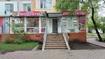 Продукты (ulitsa Stepantsa No:14), market  Omsk'tan