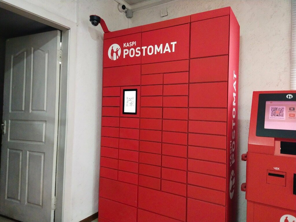 Parsel otomatı Kaspi Postomat, Semey, foto
