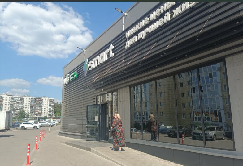 Kuaförler Strigka-express, Moskova ve Moskovskaya oblastı, foto