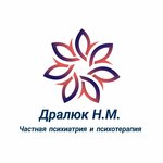 Кабинет психиатра и психотерапевта Дралюк Натальи Михайловны (ulitsa Tolstogo No:17), psikoterapi  Krasnoyarsk'tan