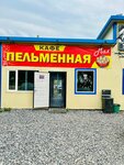 Пельменная Мах (Primorye Territory, Spasskiy rayon, A-370 Ussuri, 526-y kilometr, 5), kafe  Primoriye'den