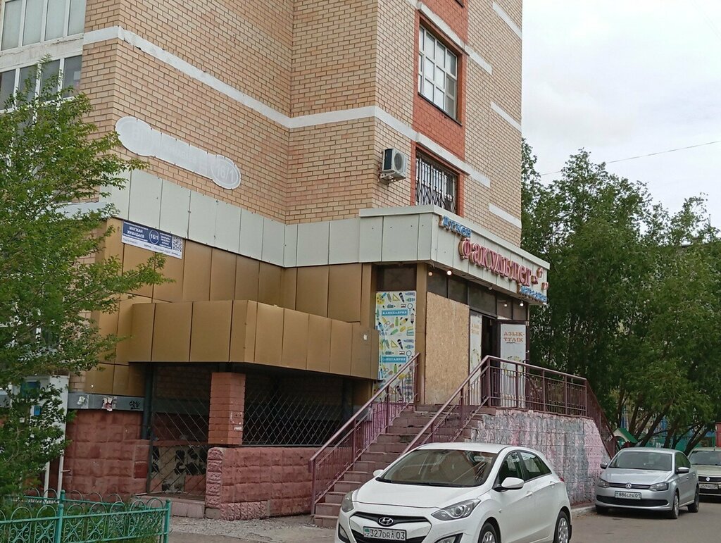 Parsel otomatı Kaspi Postomat, Astana, foto