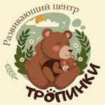 Tropinki (4th Grazhdanskaya Street No:36), çocuk gelişim merkezleri  Moskova'dan