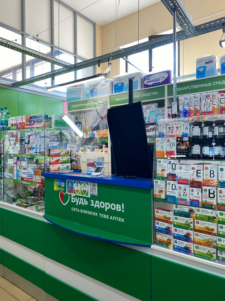 Eczaneler Будь Здоров!, Kimry, foto