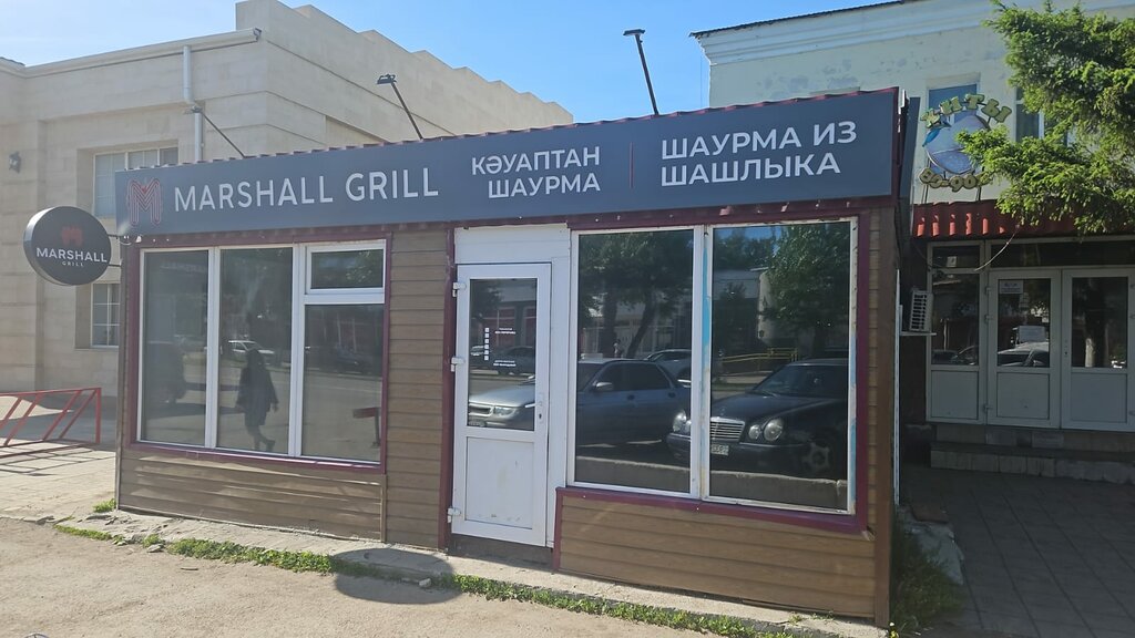 Fast food Marshall Grill, Kökşetav, foto