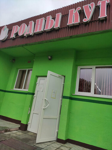 Market Tovary Povsednevnogo Sprosa magazin Volkovysskogo Filiala Oblpotrebobshchestva, Grodnenskaya oblastı, foto
