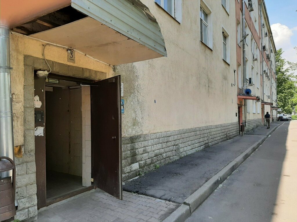 Otomobil ekspertizi Единый центр экспертизы и оценки, Moskova, foto