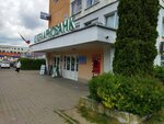 Авеню Престиж (Maksima Gorkaga Street No:91), ayakkabı firmaları  Grodno'dan
