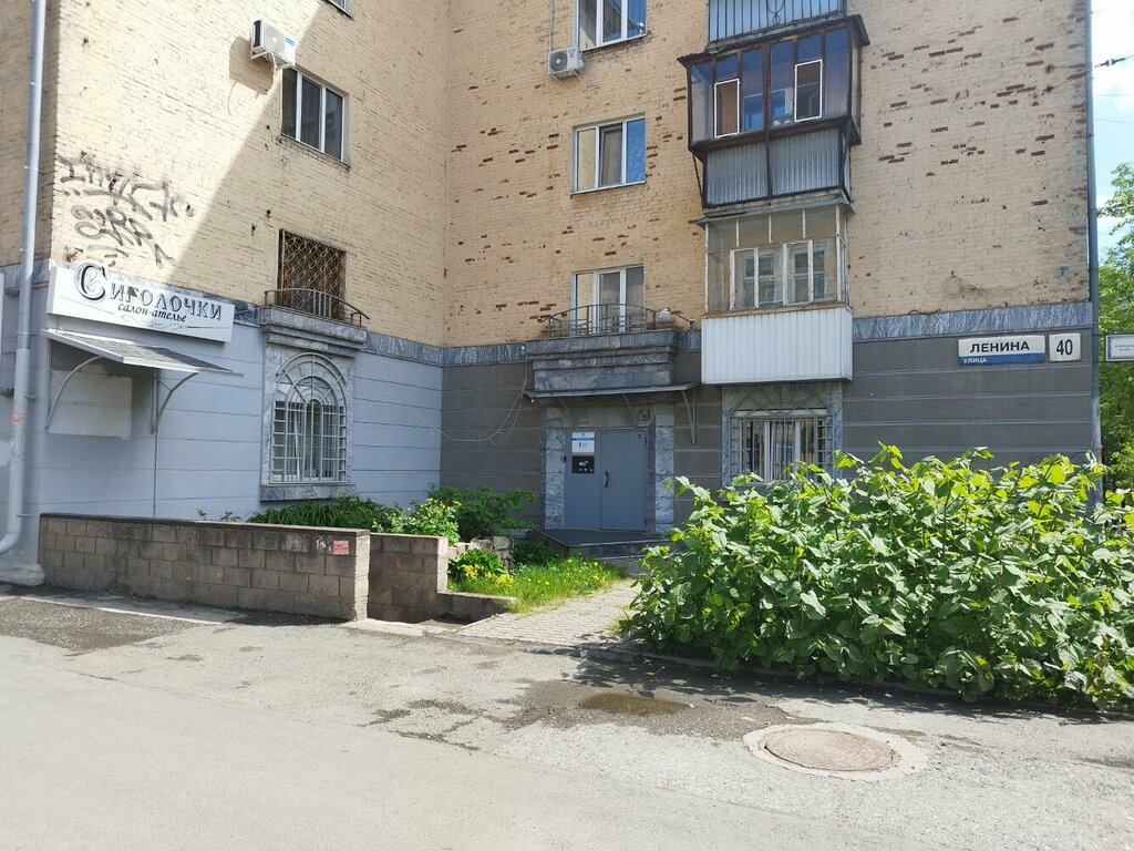 Reklam ajansları Mel, Izhevsk, foto