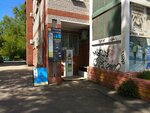 Живая вода (Yelizarovykh Street No:6), su satışı  Tomsk'tan