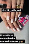 Srtik_nails_rnd (Sovetskaya Street No:29/1), manikür-pedikür  Rostov‑na‑Donu'dan