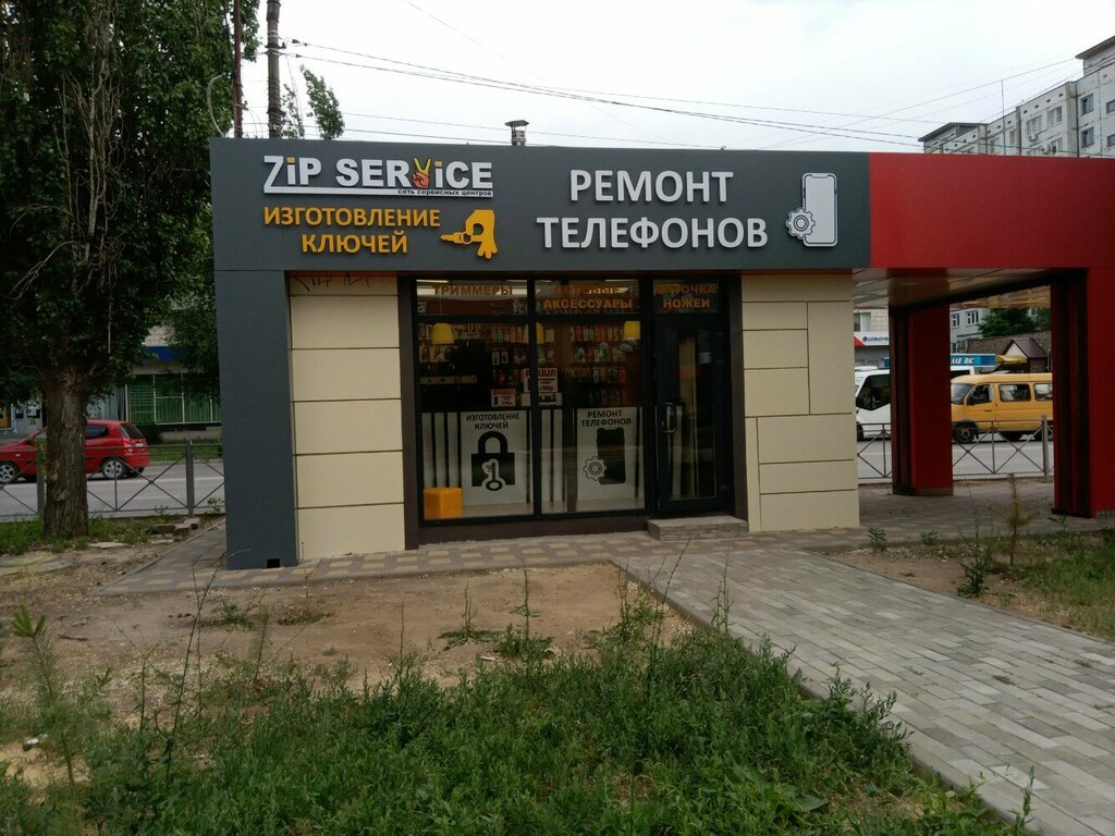 Telefon tamir servisi Zip Service, Voljski, foto