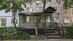 Gulvira (Abay Avenue No:52), güzellik salonu  Oral'dan (Uralsk'tan)