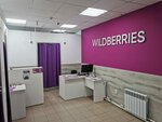 Wildberries (Kulturnaya ulitsa No:54/1, selo Kargasok), teslimat noktası  Tomskaya oblastından
