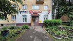 Apteka.ru (Bogdana Khmelnitskogo Street No:52), teslimat noktası  İvanovo'dan