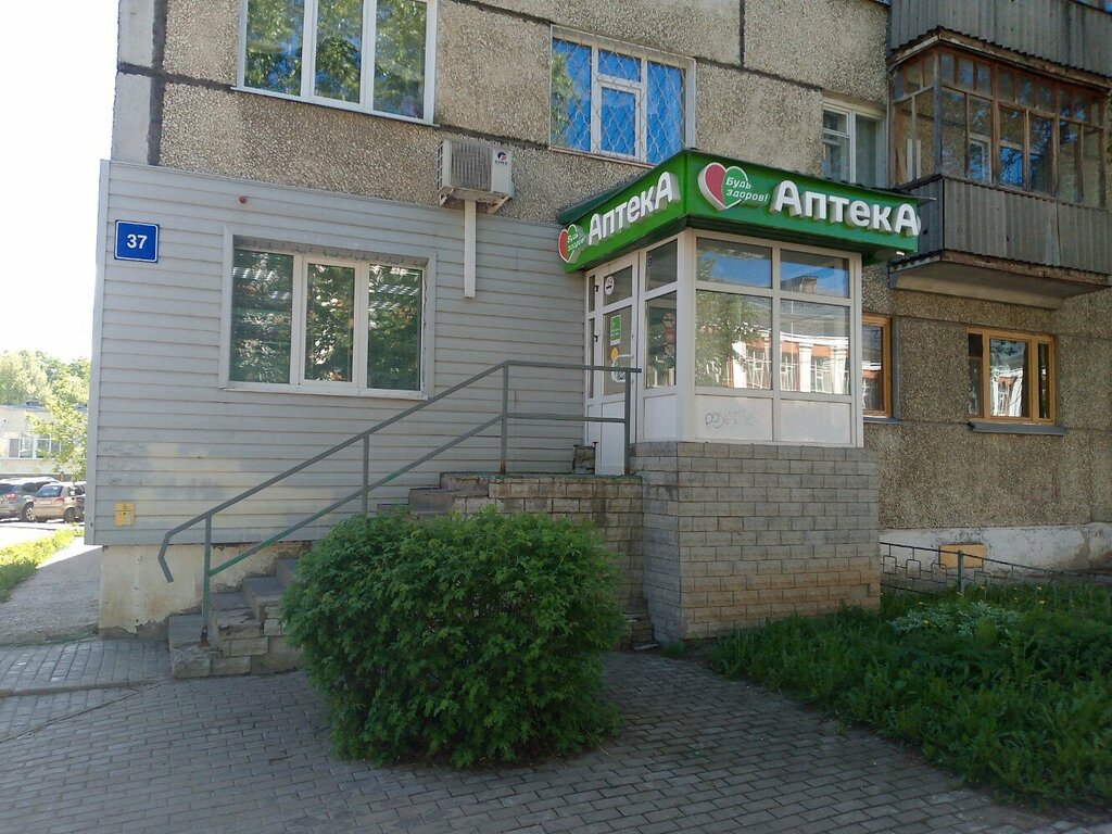 Eczaneler Bud zdorov, Syktivkar, foto