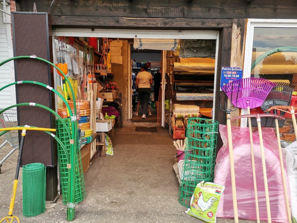 Ev eşyası mağazaları Товары для дома, Moguilev, foto