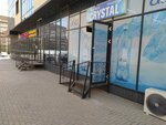 Kaspi Bank (Tattimbeta Street No:10/14), ödeme terminali  Karağandı'dan