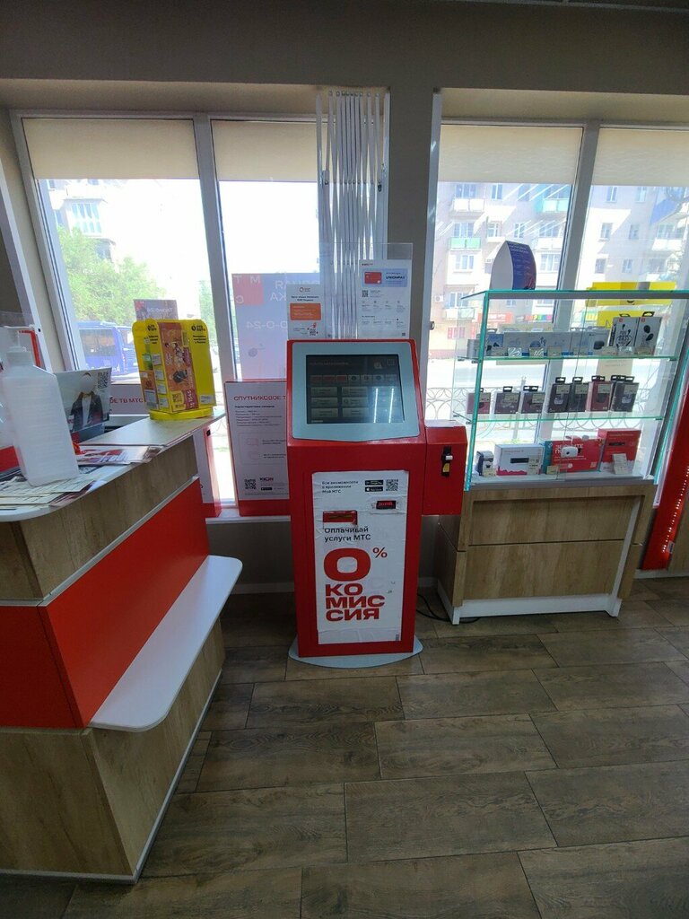 Ödeme terminali Payment terminal, Astrahan, foto