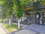 Zoosalon Savanna (Traian boulevard No:1/3), petshop  Kişinev'den