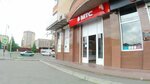 МТС (Pervomayskaya ulitsa No:46), ödeme terminali  Vladikavkaz'dan
