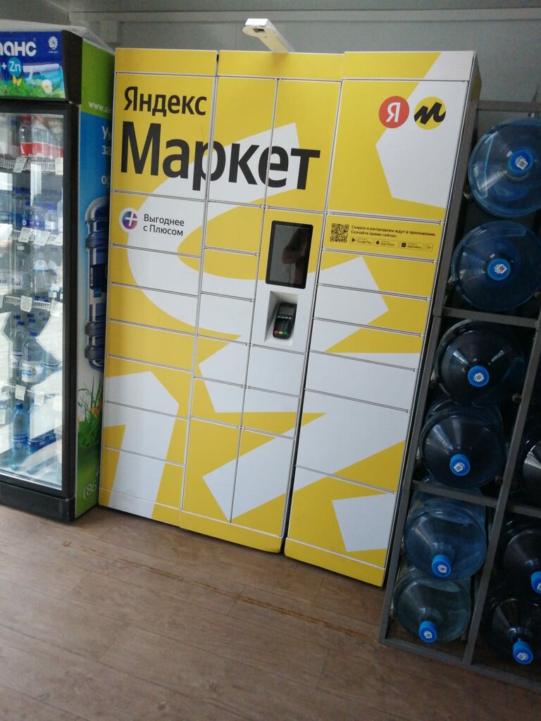 Su satışı Аква-Дон, Rostov‑na‑Donu, foto