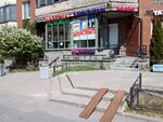 Sovcombank (Savushkina Street No:143к1), ödeme terminali  Saint‑Petersburg'dan