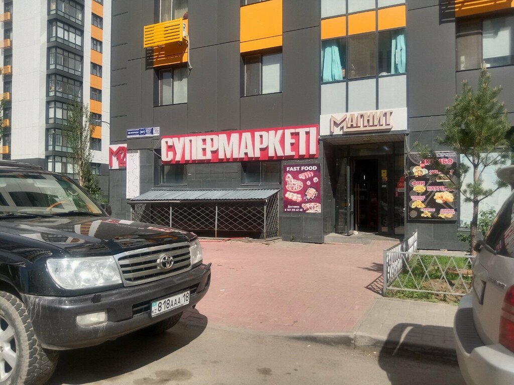 Ödeme terminali Qiwi, Astana, foto