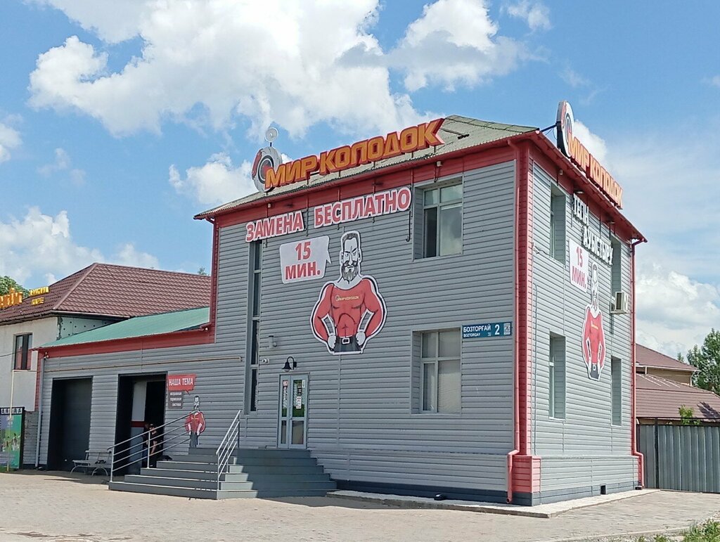 Otomobil yedek parçaları Mir Kolodok, Astana, foto