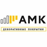 Фасадные системы АМК (Respubliki Street No:252к8), dış kaplama  Tiumen'den