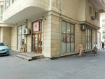 Al Market (Anvar Huseynov Street No:5/7), market  Bakü'den