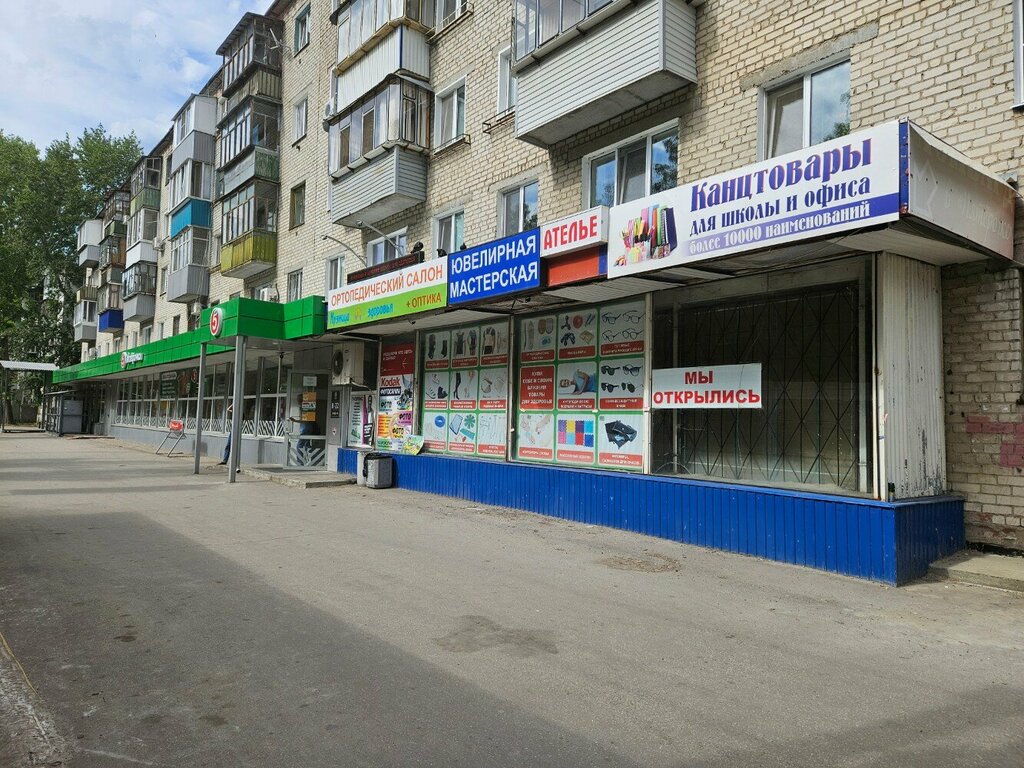 Kıyafet tamiri Ателье, Ulyanovsk, foto