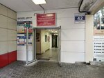 Ивент-Сервис (Sovetskaya Street No:42, Tsentralniy Microdistrict), sergi standları  Soçi'den