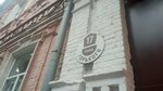 BukhServis (Ulitsa Maksima Gor'kogo No:19), muhasebeciler  Vladikavkaz'dan
