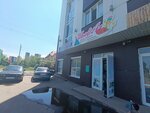 Shyndal 2 (Taskesken kóshesi No:17Б, Ońtústik-Shyǵys shaǵyn aýdany (oń jaǵy)), özel muayenehaneler  Astana'dan